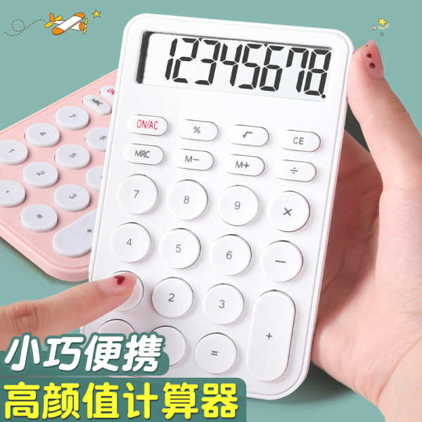 calculator kalkulator High-value Mini Calculator Office Goddess Style ...