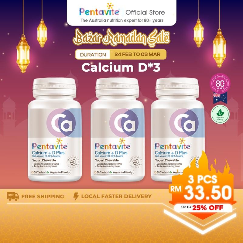 Pentavite Calcium+D Plus Yogurt Chewable 5-in-1 Yogurt Calcium（30 ...