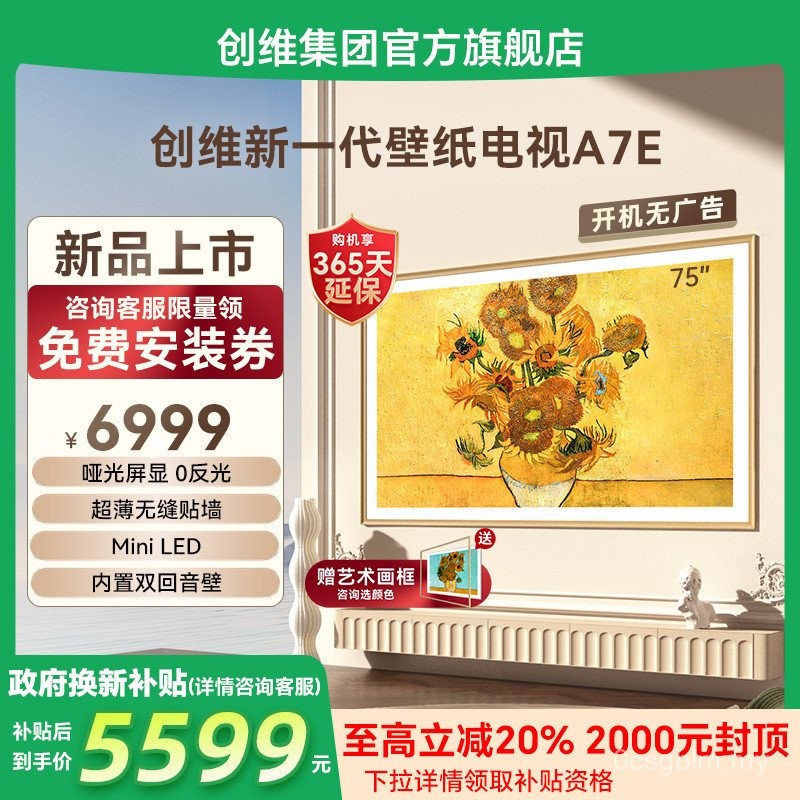 Kertas Dinding Skyworth Tukar TV A7E 75-inci LED Mini Ultra Nipis TV ...