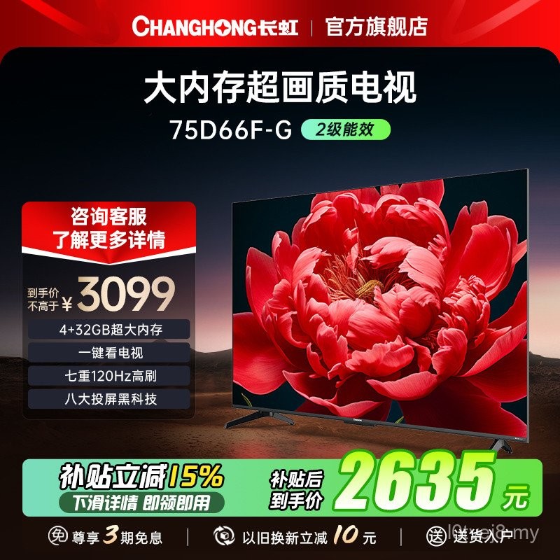 Changhong 75D66F-G 75-inci Rumah Pintar HD 120Hz Utama TV Panel Rata ...