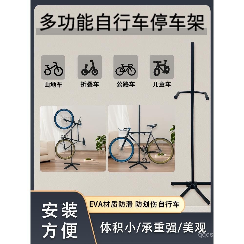 Bicycle Rack Wall Parking Rack Road Bike Balance Bike Display Rack ...