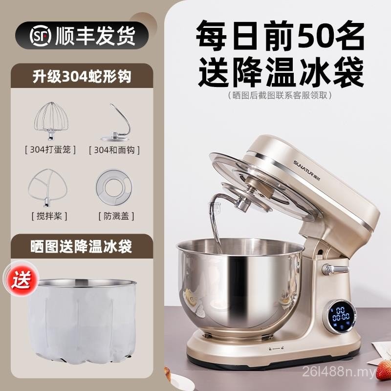 Mesin Chef Ringan 602E DC Mesin Pengadun roti Komersial acuan tepung ...