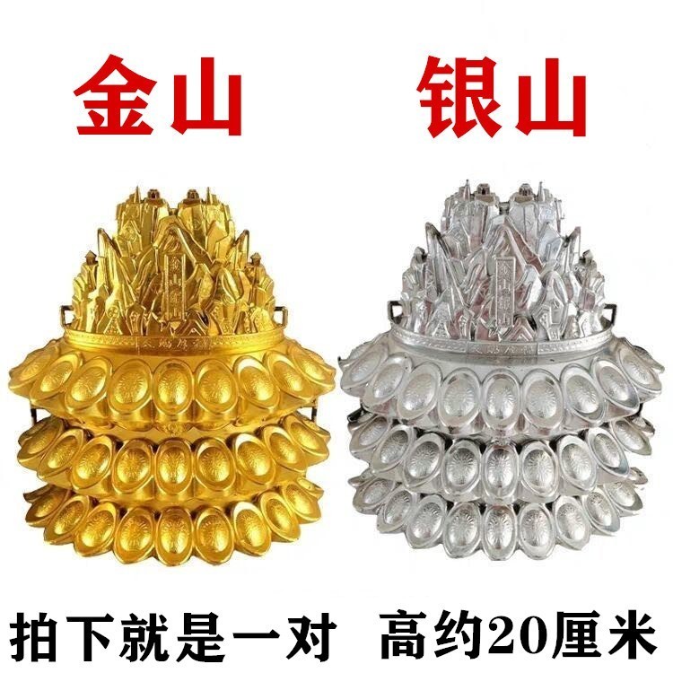 [10,000 People Collection] Qingming Festival Sacrificial Plastic ...