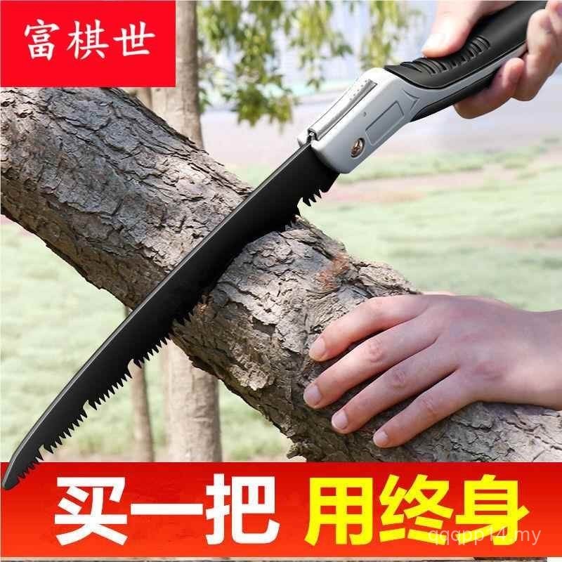Hand Saw German Seiko Saw Household Small Hand-held Foldable Receipt ...