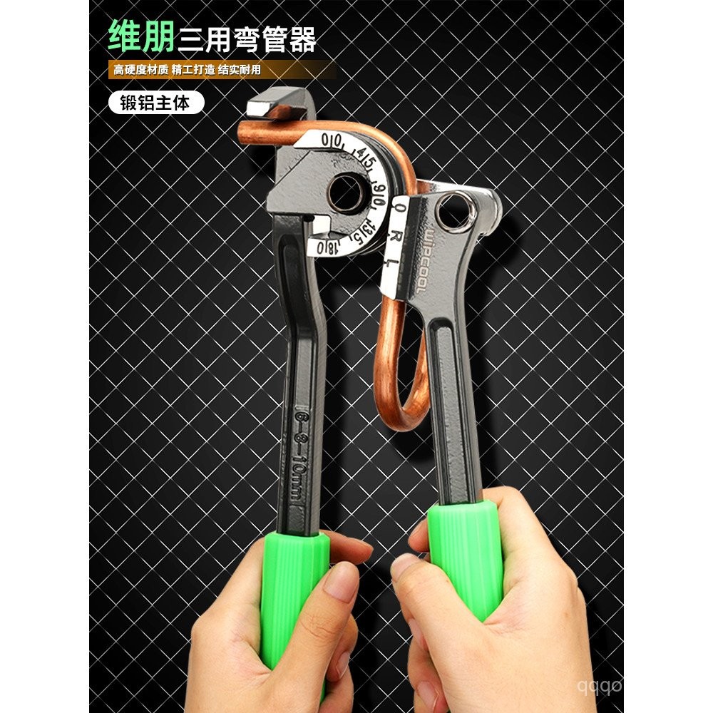 Vipen Air Conditioner 6/8/10mm Three-in-One Manual Copper Pipe Aluminum ...