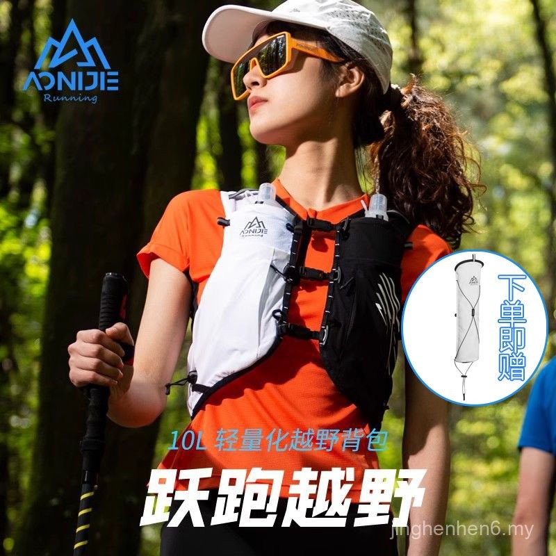 Onijie Cross-Country Running Backpack Men Outdoor Professional Hiking ...