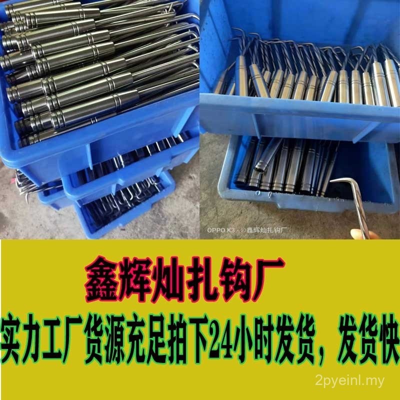 Xinhui Boleh Cangkuk Sambungan Keluli Tahan Karat Cerucuk Teras Cangkuk ...