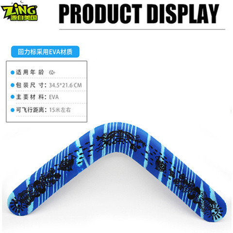 Child Safety Pull Back Standard Boomerang v-Shaped Frisbee Triangle ...