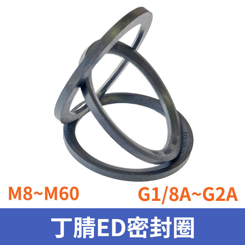 Nitrile ED Sealing Ring Metric Threaded Inch Set Hydraulic Pipe Joint ...