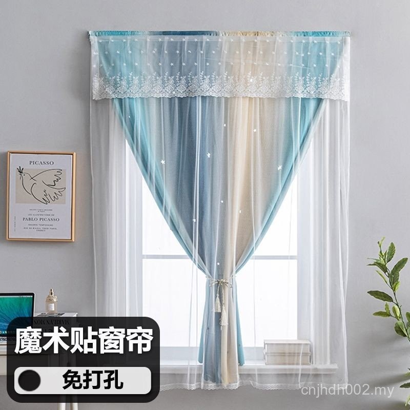 Shopee Official Velcro Curtain Self-Adhesive Perforation-Free 2022 New ...