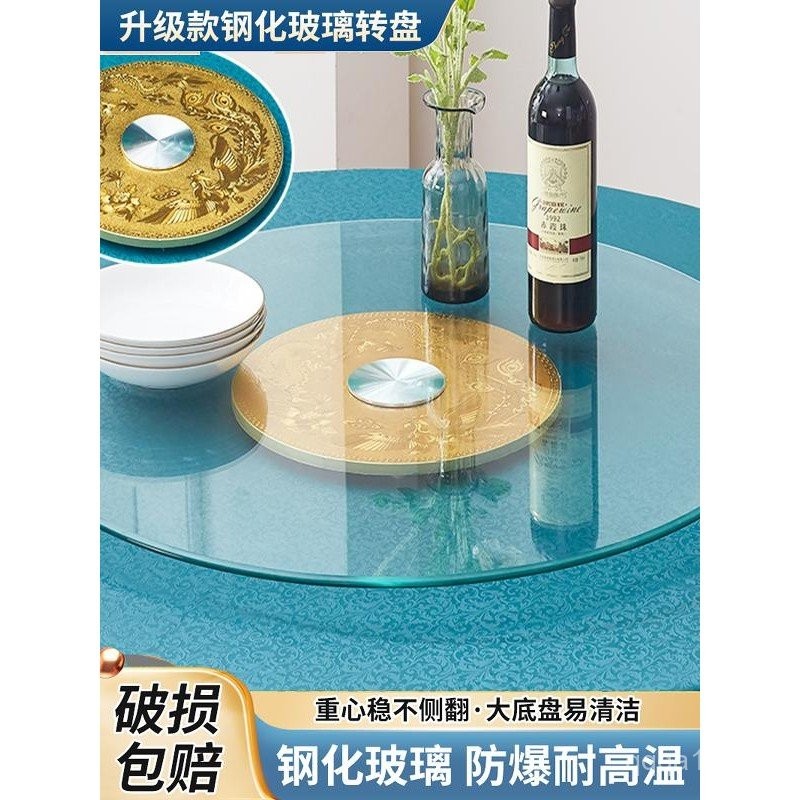 Dining Table Turntable Tempered Glass Turntable Large Round Table ...
