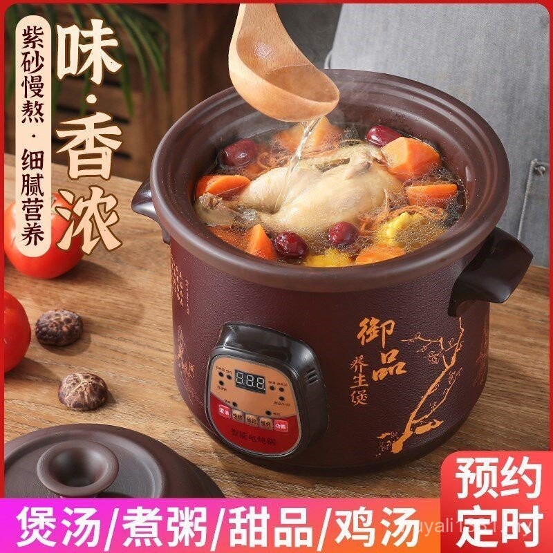 Periuk Rebus Elektrik Tanah Liat Ungu Serasi Rumah Subo Automatik ...