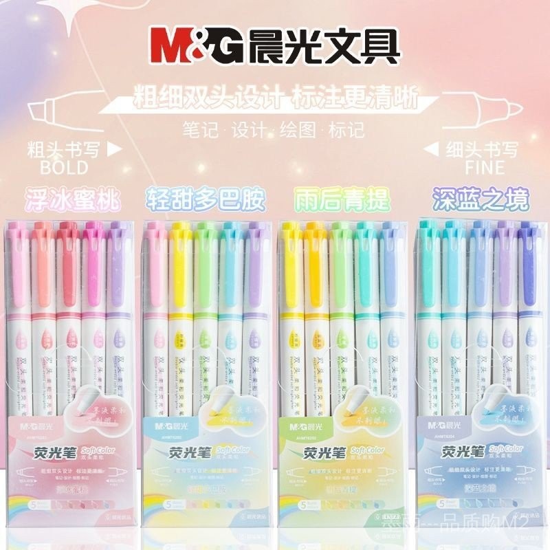 Chenguang New Style Dopamine Influencer Highlighter Students Use Mark ...