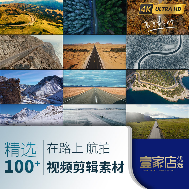 Rakaman Video Fotografi Udara Jalan HD 4K Pemandangan Indah Video ...