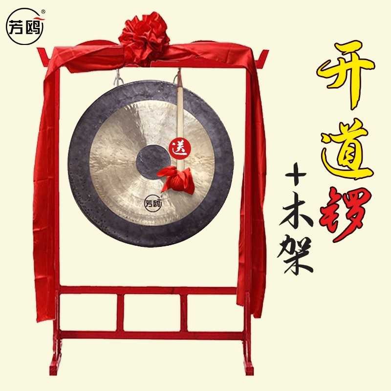 Majlis Perasmian Gong Buatan Tangan Alat Perkusi Sambutan Acara ...