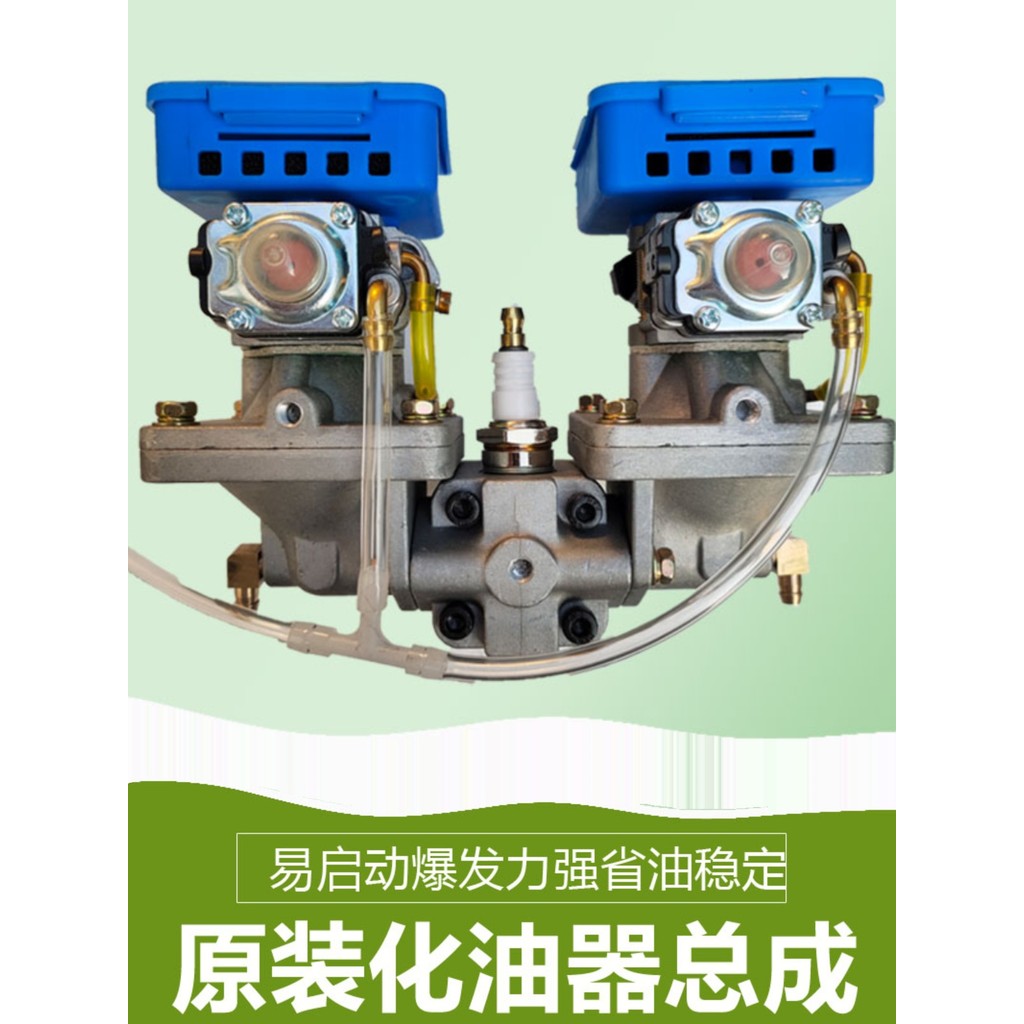 Mesin Kabus Nadi Bahagian Mesin Asap Pertanian Penyembur Kabus ...