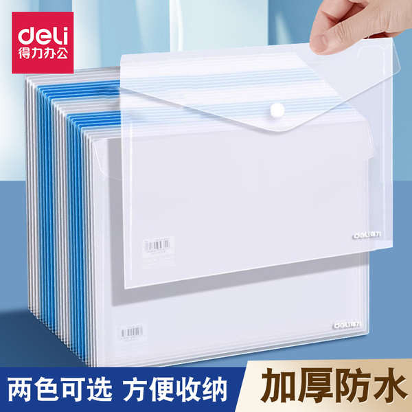 file file organizer file folder file holder Deli File Bag Transparent ...