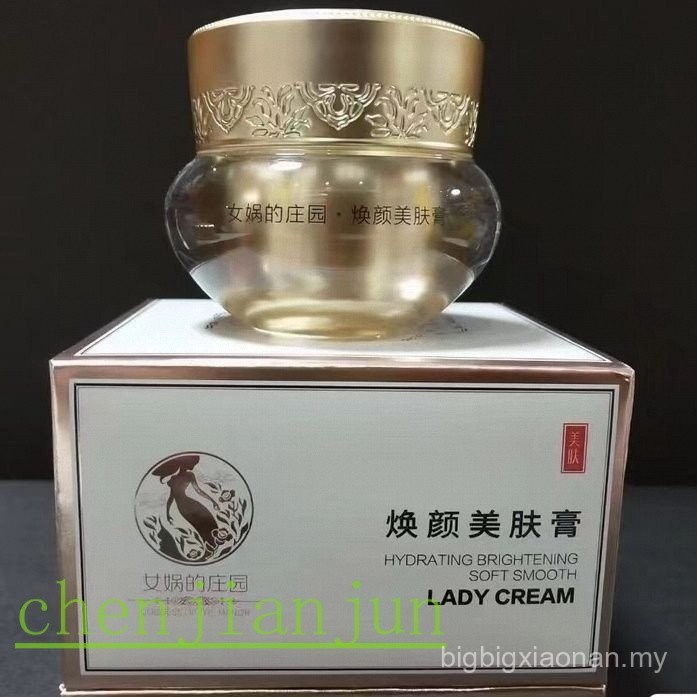 Ready Stock Nuwa Manor Lady Beauty Rejuvenating Beauty Skin Placenta ...