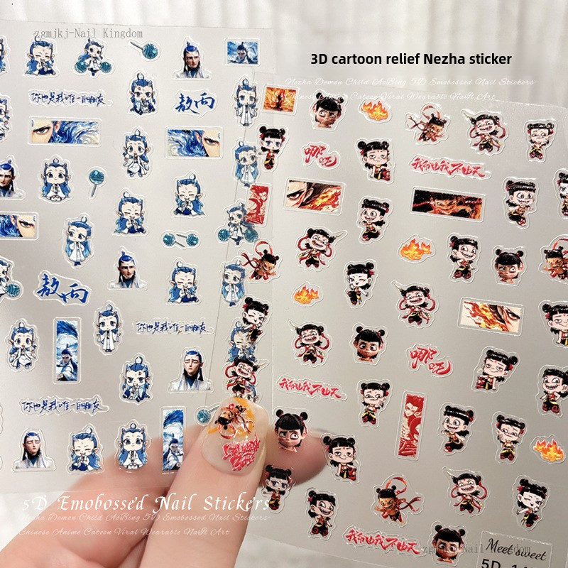 Chinese anime Nezha nail art stickers / 5D embossed cartoon Ao Bing ...