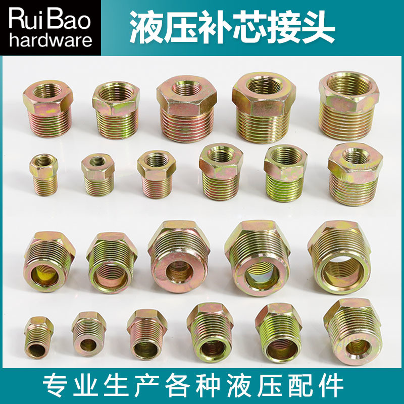 High Pressure Oil Pipe Filling Core Joint Hydraulic Inch Inner Outer ...