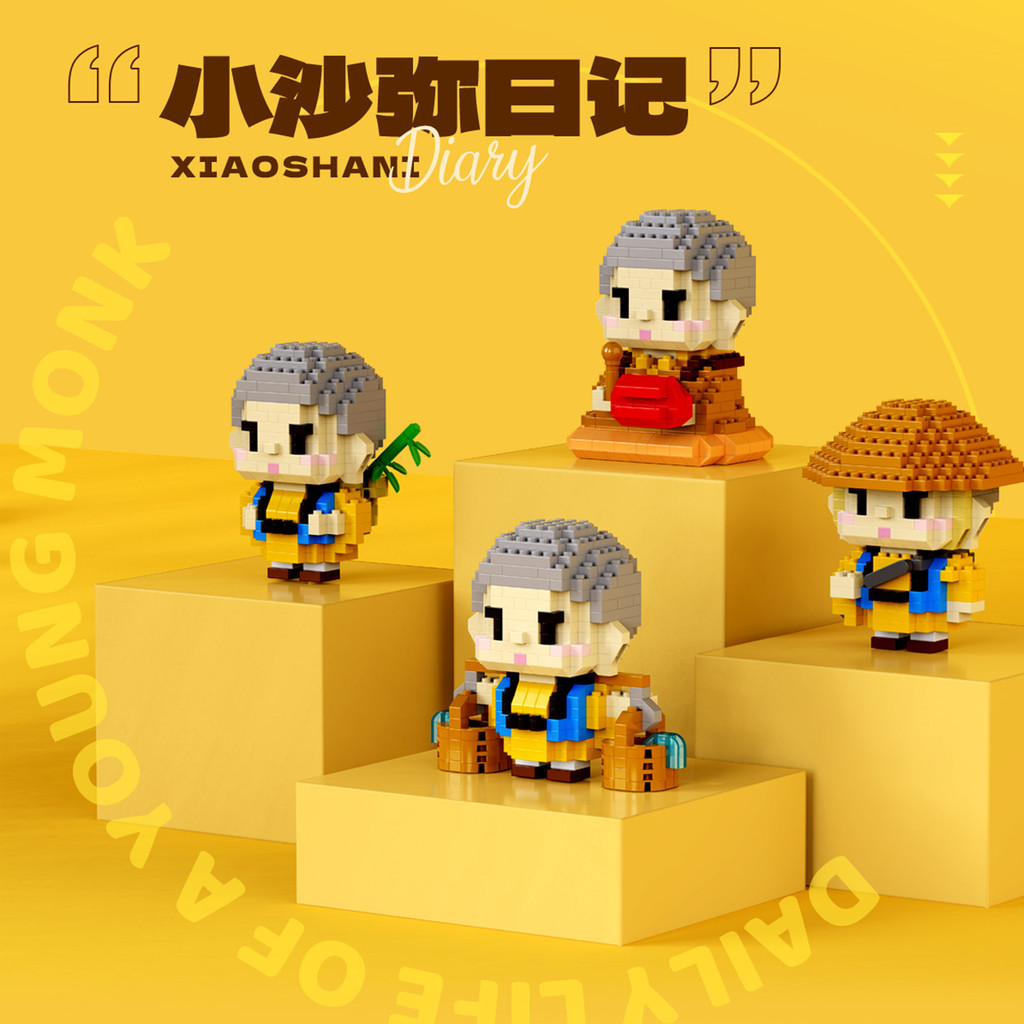 【小沙弥日记系列积木】Novice Diary Series Worker Buddhist Fun Cartoon Character ...