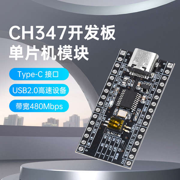 Ch347 Development Board Microcontroller Module High Speed USB to I2C/SPI/UART/JTAG/GPIO Type-C ...