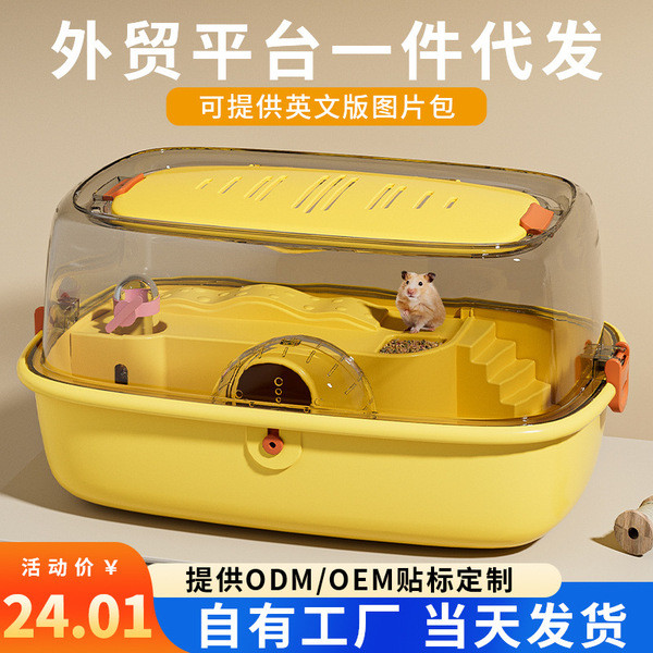 hamster bedding sangkar hamster hamster house Hamster Cage Golden Bear ...