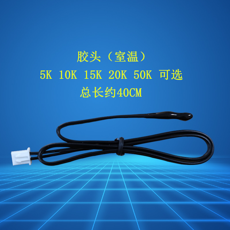 Universal Air Conditioning Temperature Sensor Tube Greenhouse ...