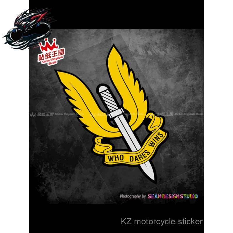 Ready Stock British Royal Special Air Service Group SAS Military Label ...