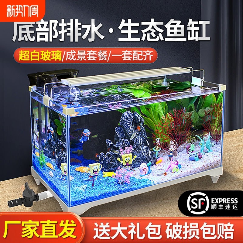 Tangki Ikan Ultra-Jelas Tangki Kaca Ekologi Landskap Rumah Ruang Tamu ...