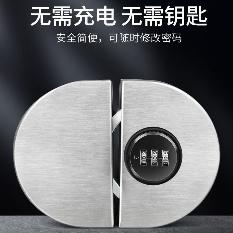 Combination Glass Door Lock Double Door Single Door Hole-Free Shop ...