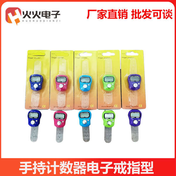 tasbih tasbih digital Handheld Counter Electronic Ring Type LED Light ...