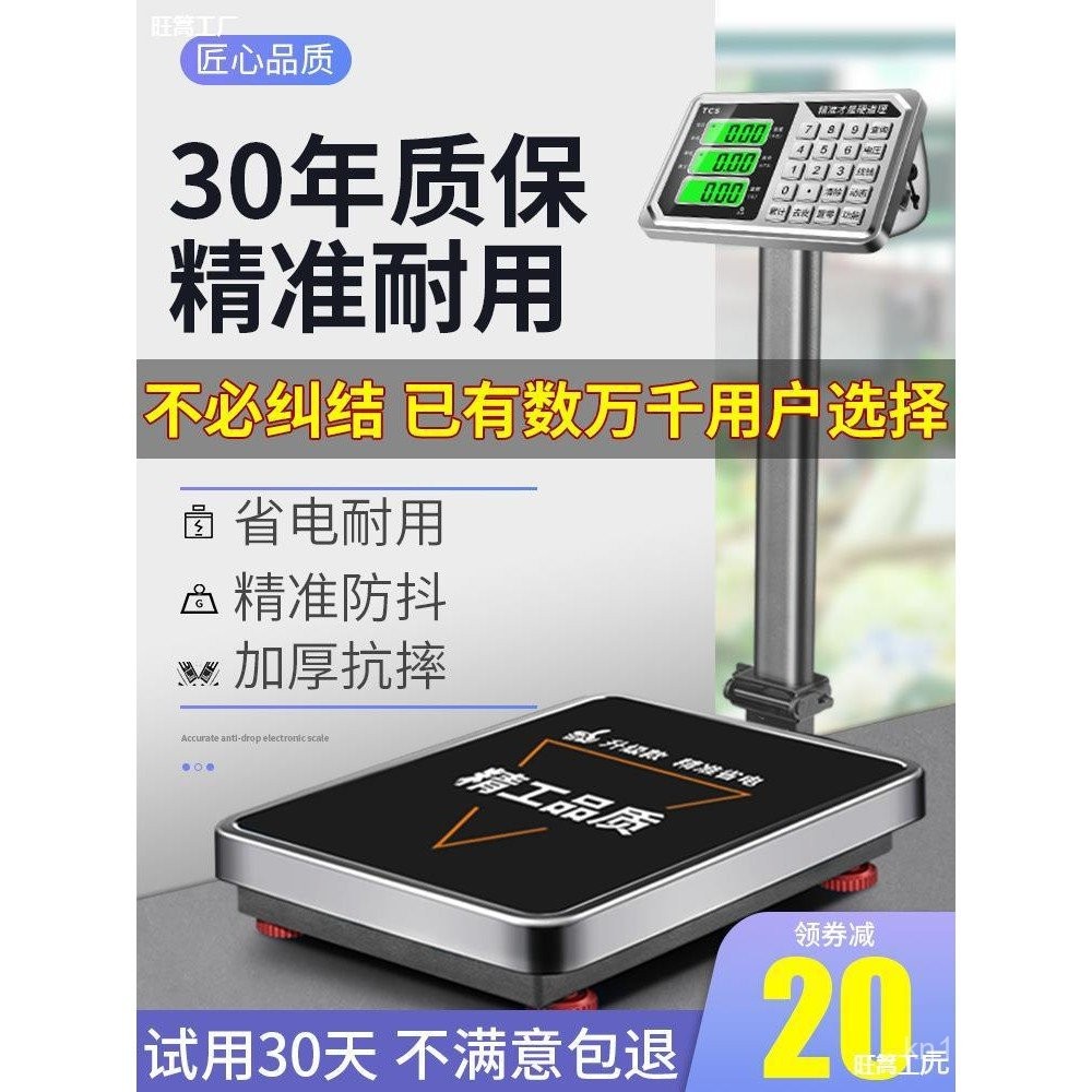 Electronic Scale 0 High Precision Use10300150Kg Weight Industrial ...
