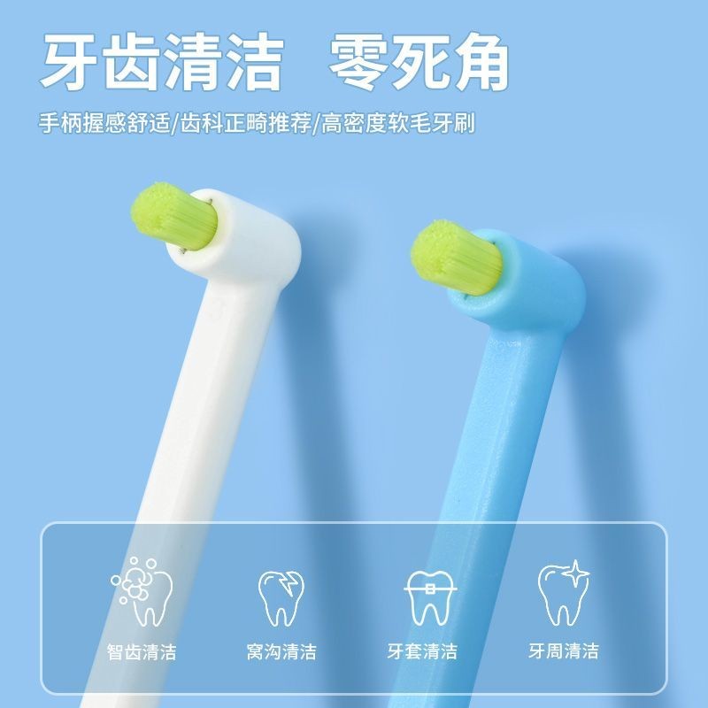 Ruijie Toothbrush 3.25 Cleaning Braces Toothbrush Toothbrush Concave ...