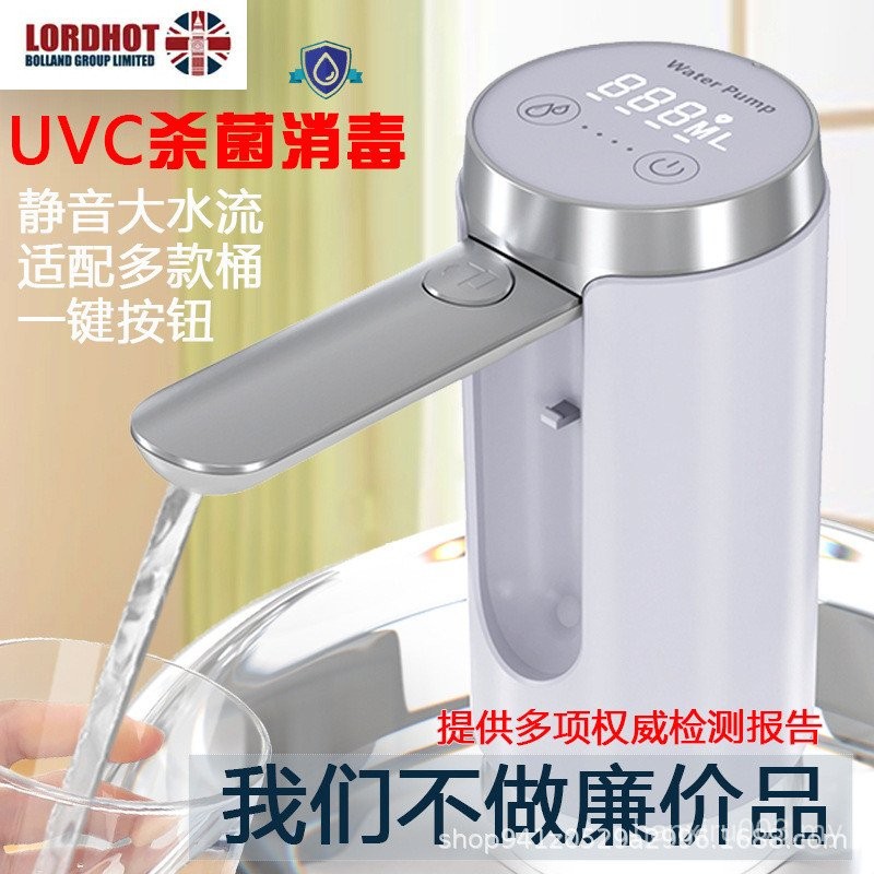 Pam air botol baru, mesin air minuman elektrik, air tulen, air mineral ...