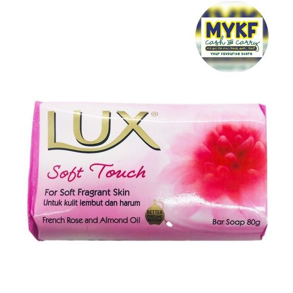 LUX SOFT TOUCH SOAP 80GM 1pcs | Shopee Malaysia