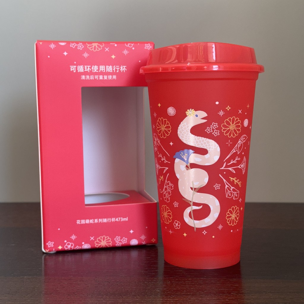 Ins Starbucks Cup Starbucks Zodiac Year of the Snake Garden Cute Snake ...