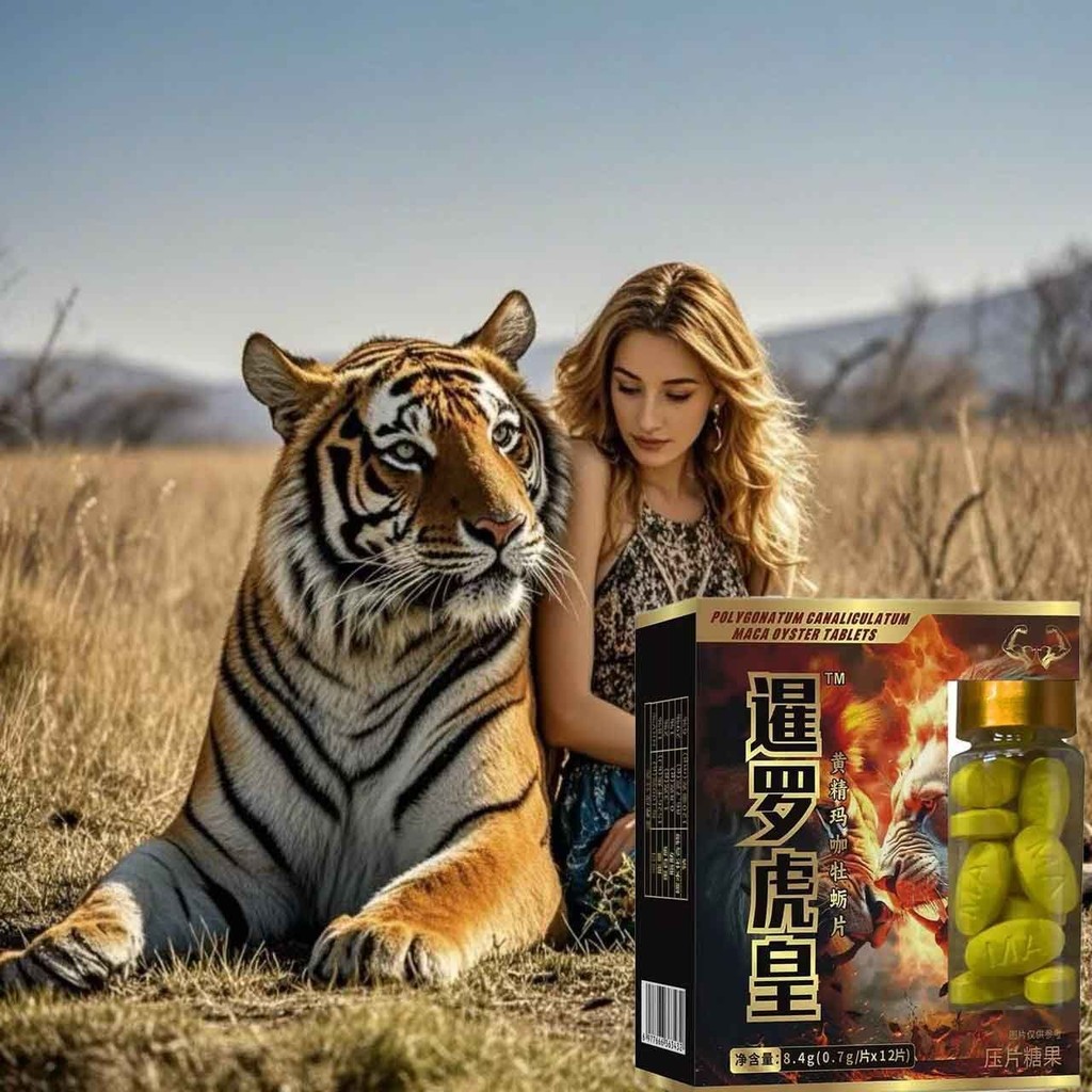 Original Siamese Tiger King American Tiger King Enhanced Version 2025 ...