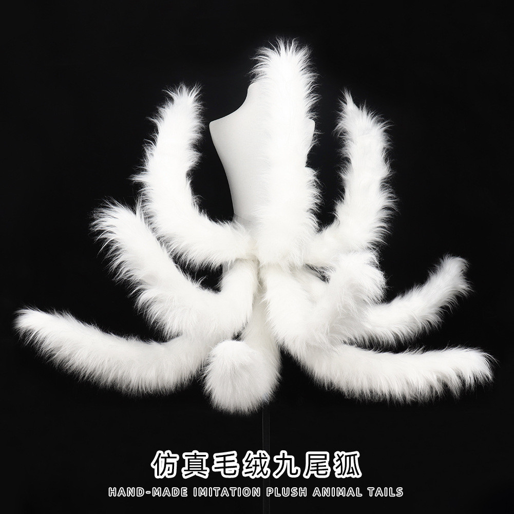 Fox Tail Party Dress Up Comic Exhibition cosplay Plush Nine-Tailed Fox ...