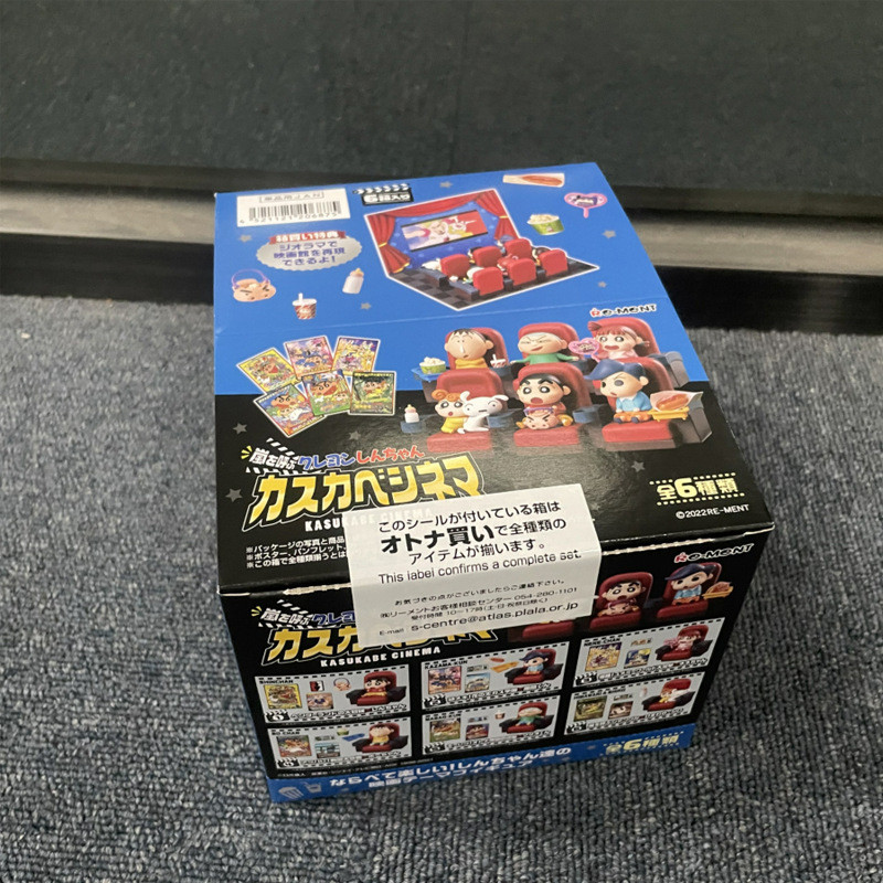 Rement Miniature Scene Crayon Shin-Chan Kasugabu Cinema Theater Shin-Chan Dumb Toru Kazama ...