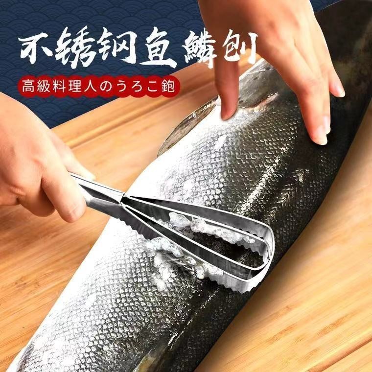 Commercial Fish Scale Planer Scale Scraper Scaler Remove Fish Scale ...