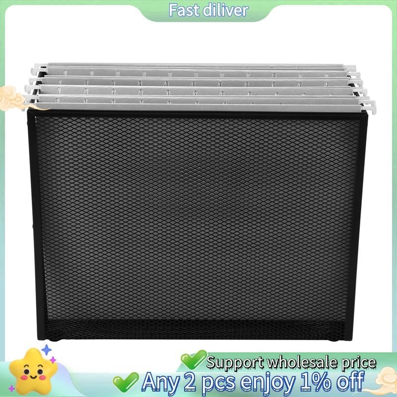 GT-Hanging File Organizer Filing Box,Metal Mesh File Crate Desk ...