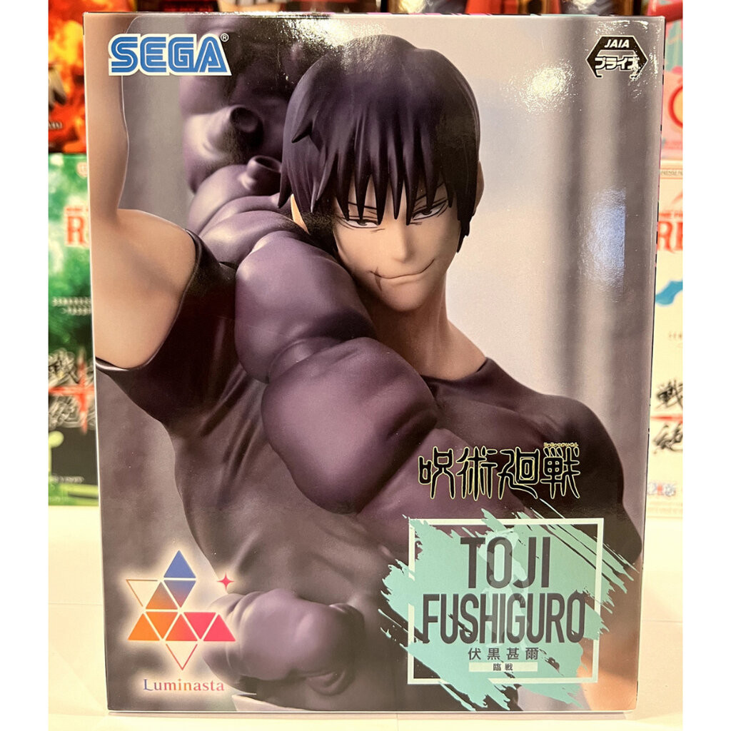 SEGA Jujutsu Kaisen Luminasta Toji Fushiguro Figure LOT JP | Shopee ...