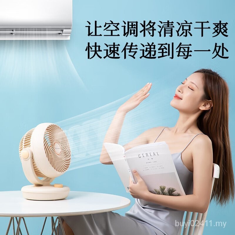 Meiling Air Circulation Fan/Household Electric Fan/Desktop Fan/Office Shaking Head Fan Turbo ...