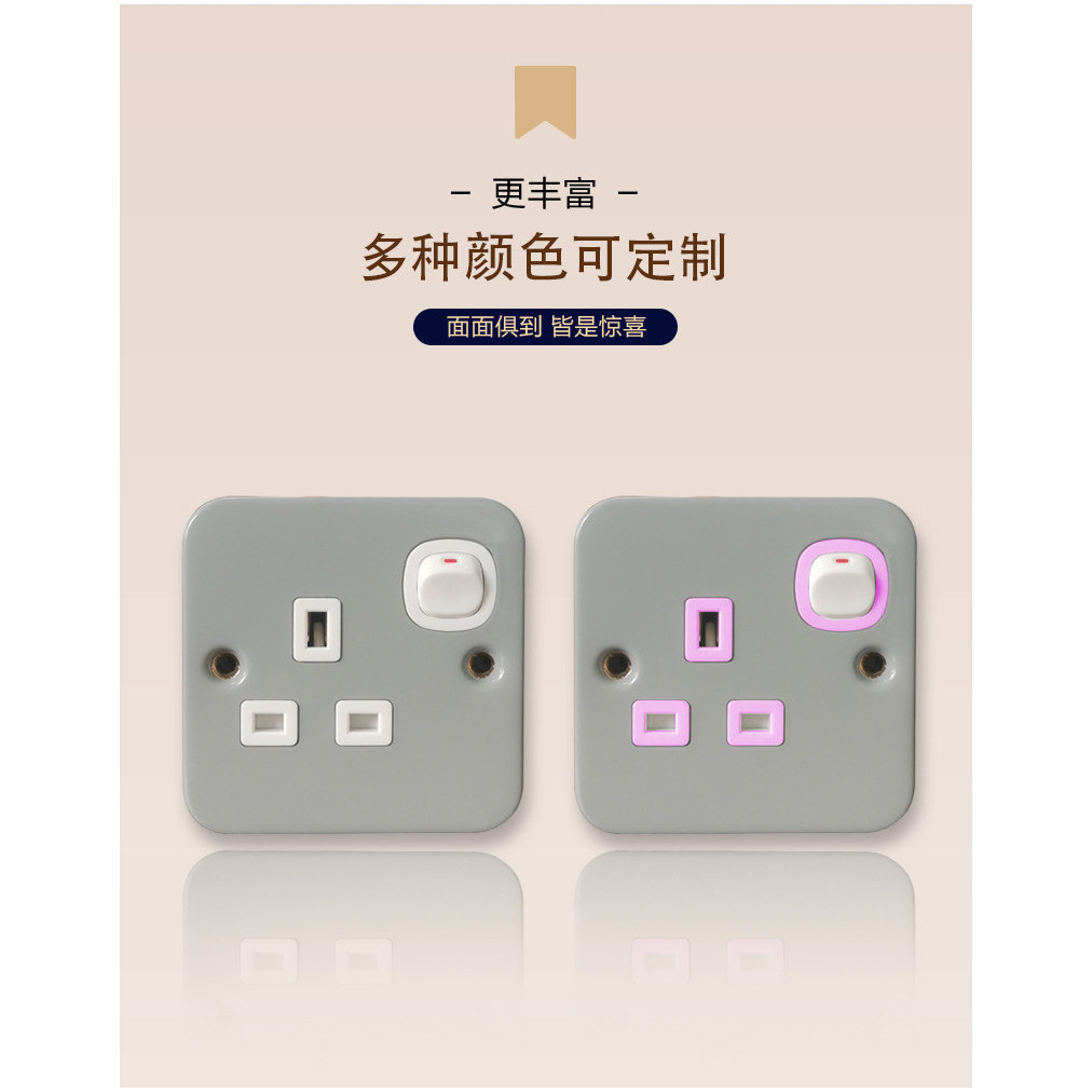 Public British Style Exposed Heavy Duty Socket Box Single-Joint ...