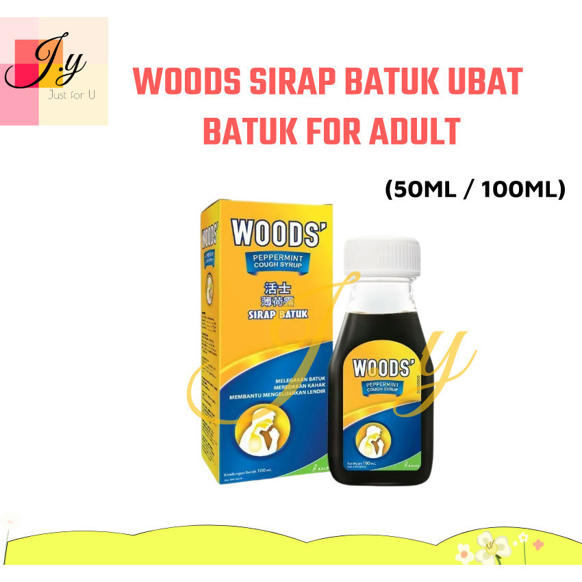 (FREE SHIPPING NO SBH/SRW) WOODS' PEPPERMINT COUGH SYRUP FOR ADULT ...