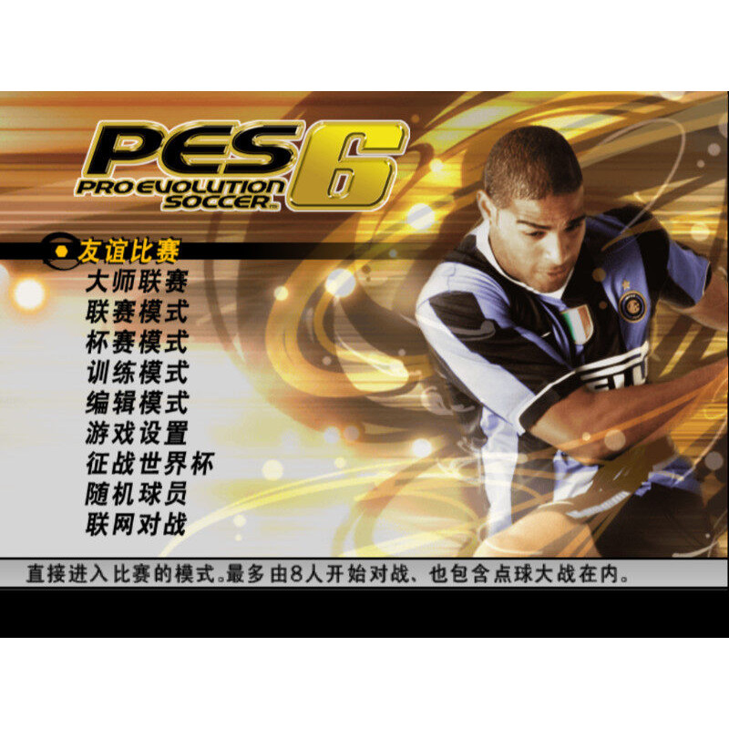 （PS2 Games CD DVD）PS2 中文游戏 实况足球职业进化6 World Soccer Winning Eleven 6 ...