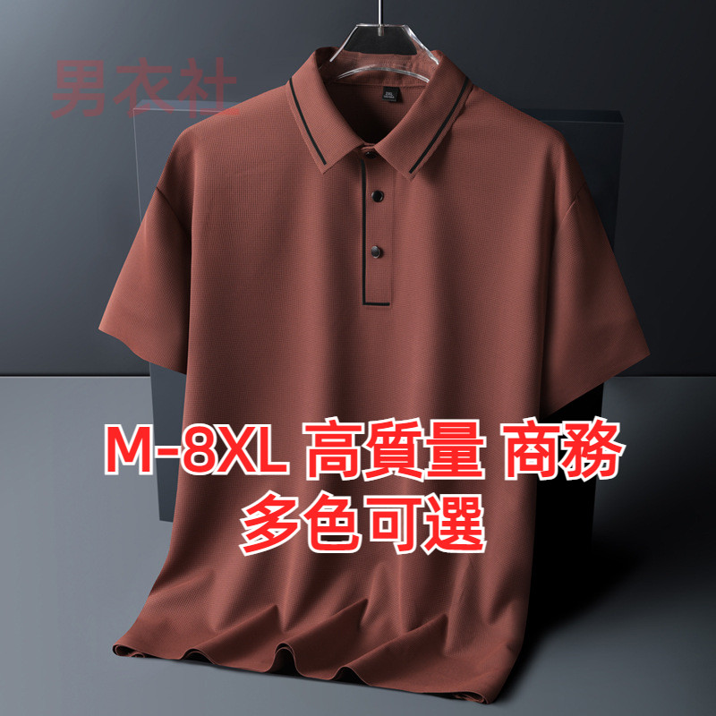 M-8xl Plus Size polo Shirt Lapel T-Shirt High-End Business polo Shirt Plus Size Ice Silk Short ...