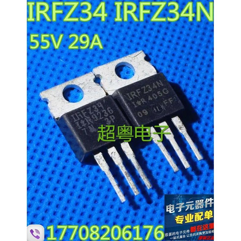 Original Imported Disassembly IRFZ34 IRFZ34N Z34 55V 29A Field Effect ...