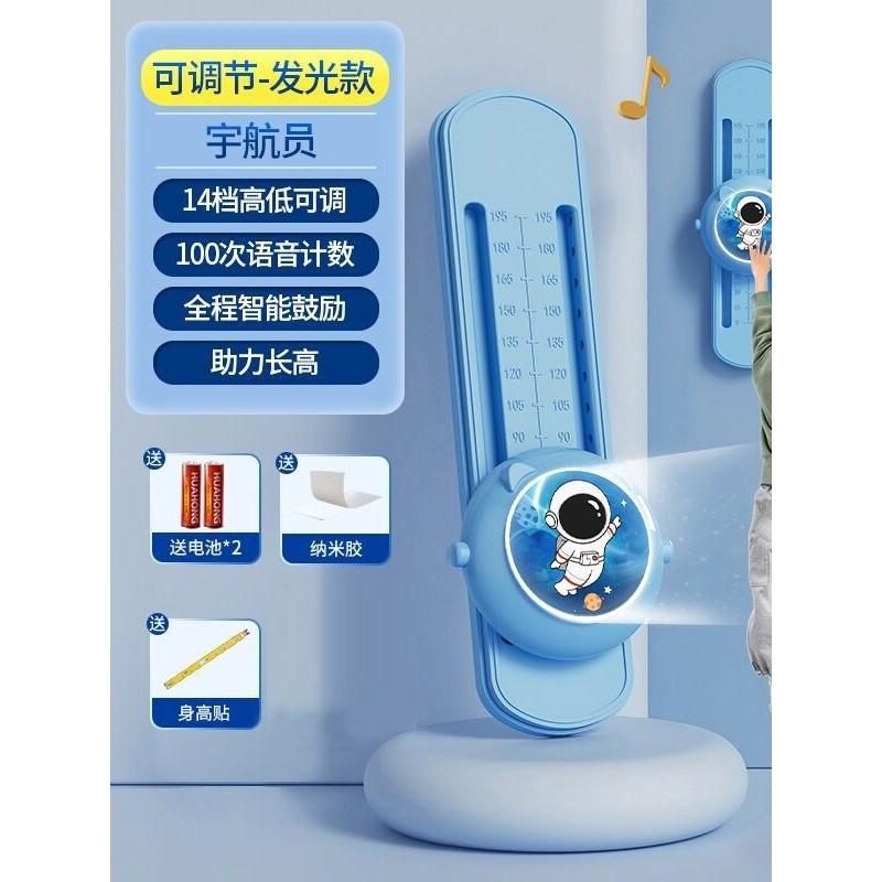 Children Touch High Jump Movable Luminous Timer Training Equipment ...